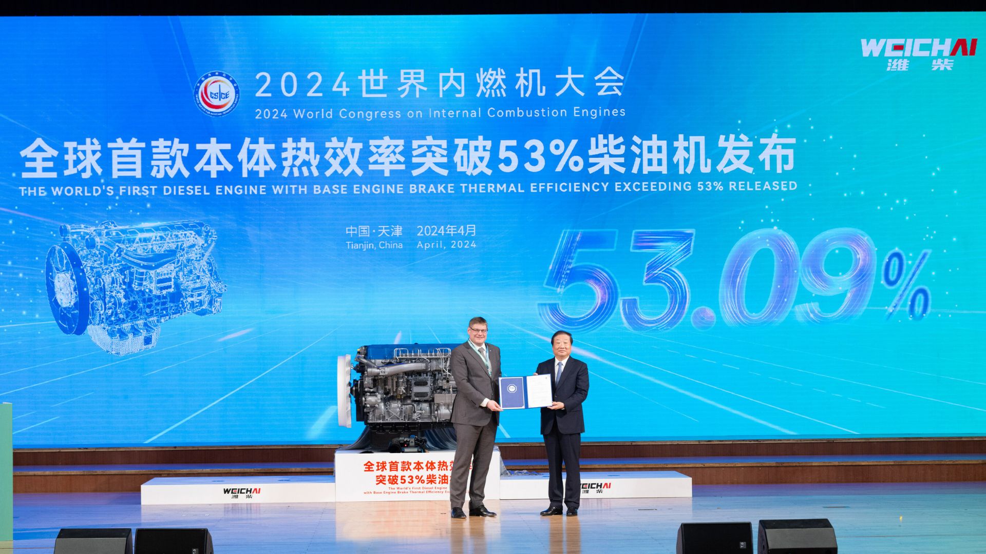 China unveils world’s 1st diesel engine with 53.09% thermal efficiency