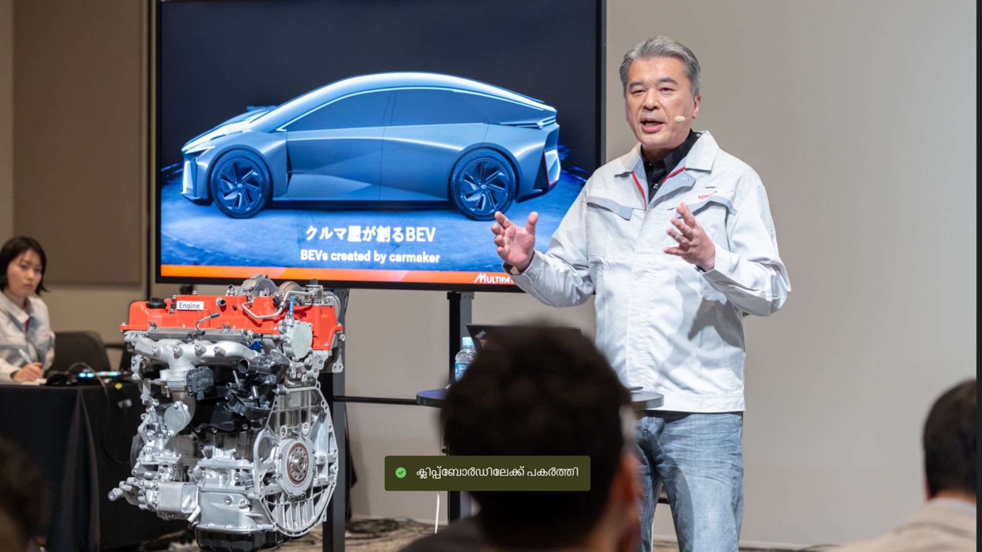 Toyota reveals compact combustion engines adaptable to different fuels
