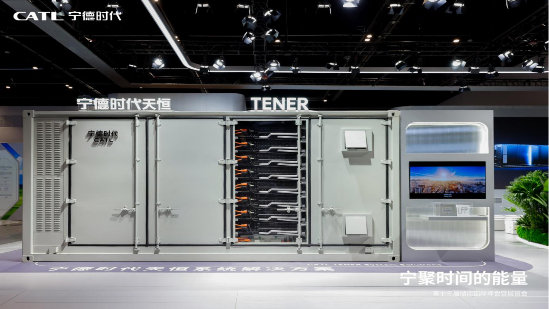 US allies forced to adapt after CATL unveils salt battery breakthrough