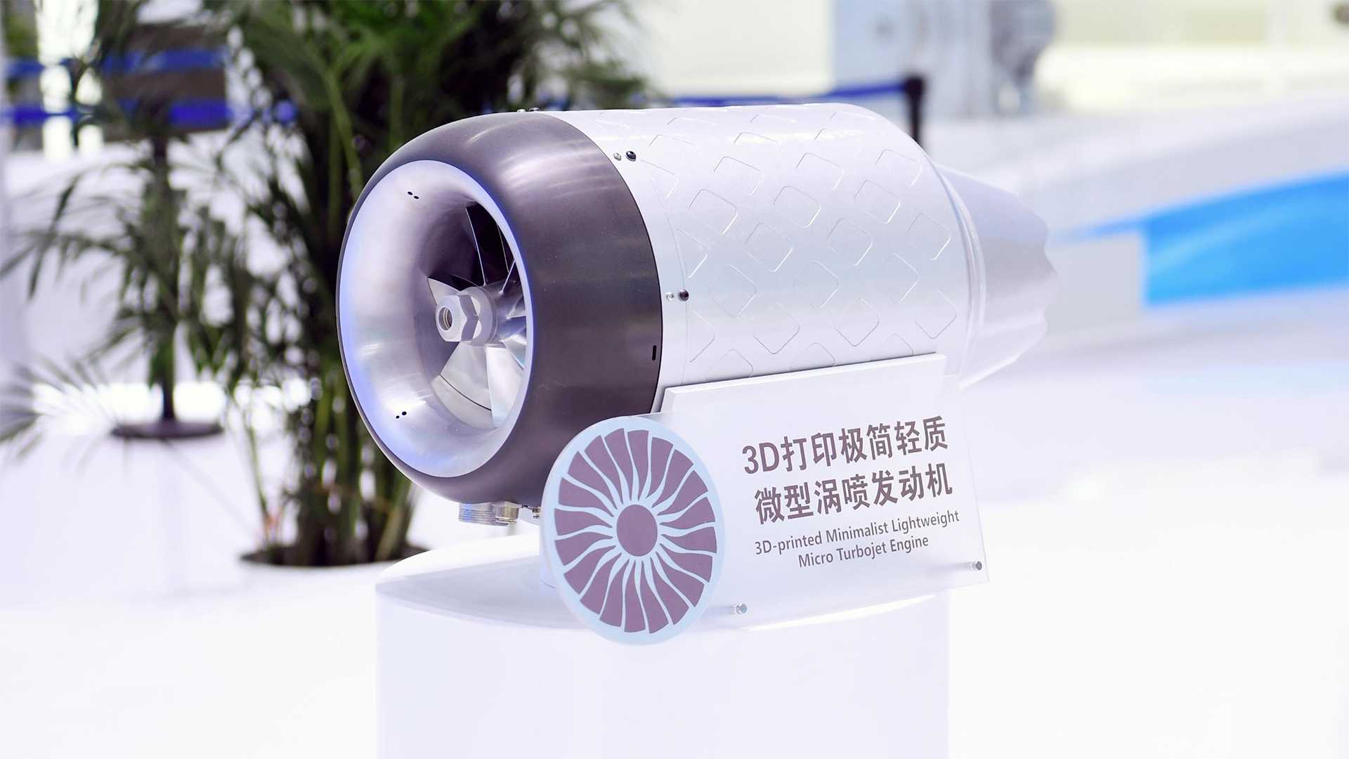 3D-printed jet engine hits 13,000 feet in China’s maiden flight test