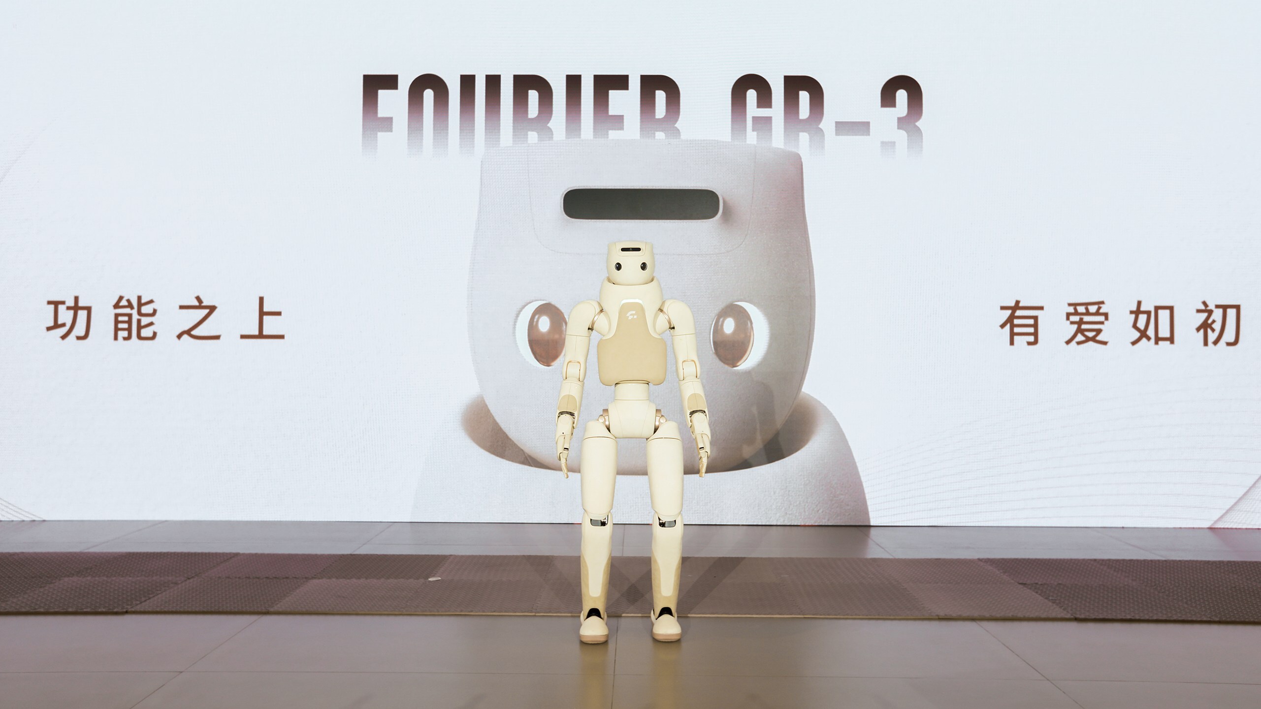 GR-3 humanoid robot debuts with empathy, emotion, and lifelike walk