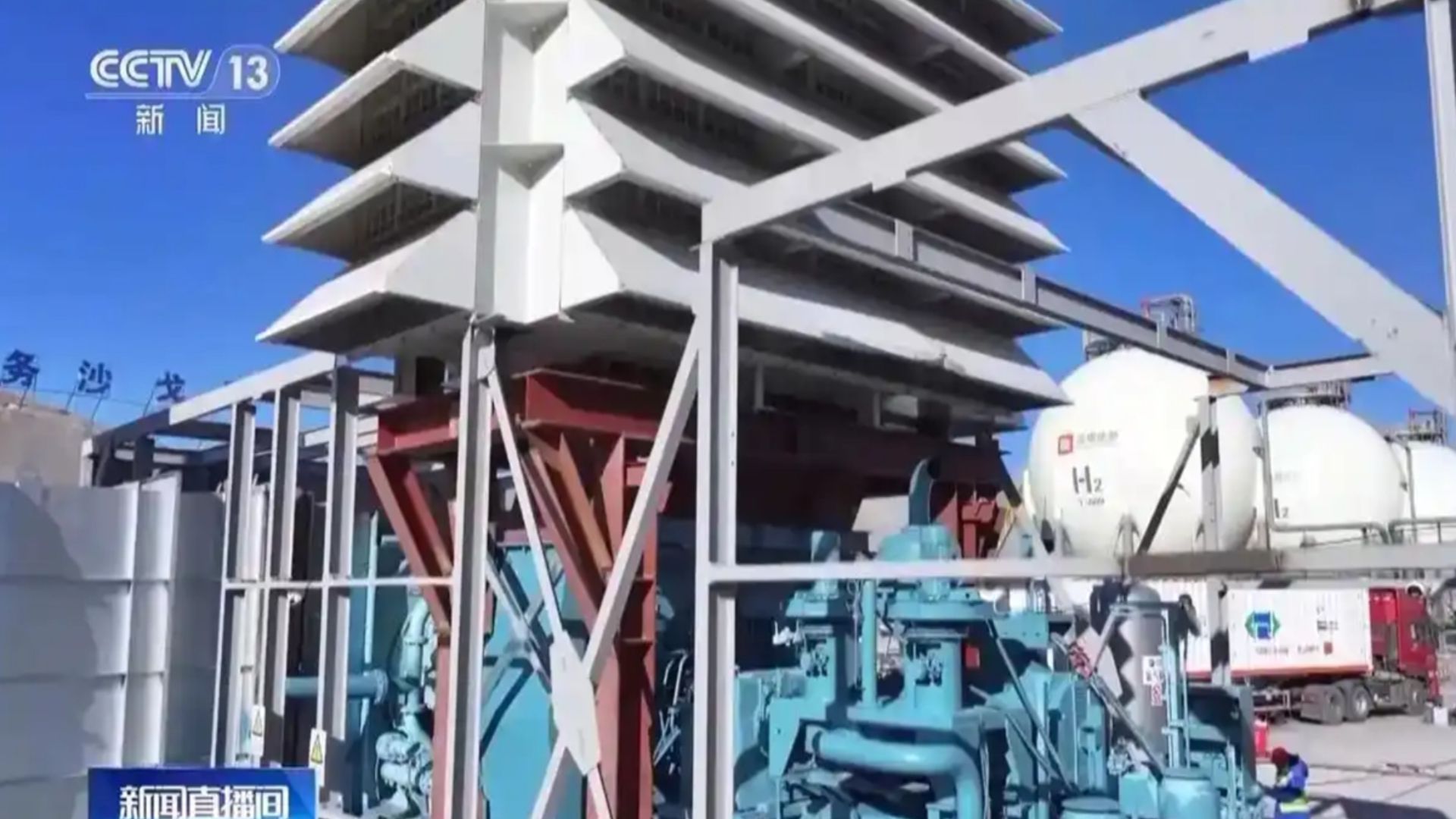 Jupiter I: World's first 30-MW pure hydrogen gas turbine goes live in China